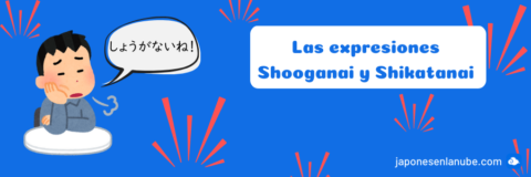 Las expresiones Shooganai y Shikatanai | Japonés en la Nube