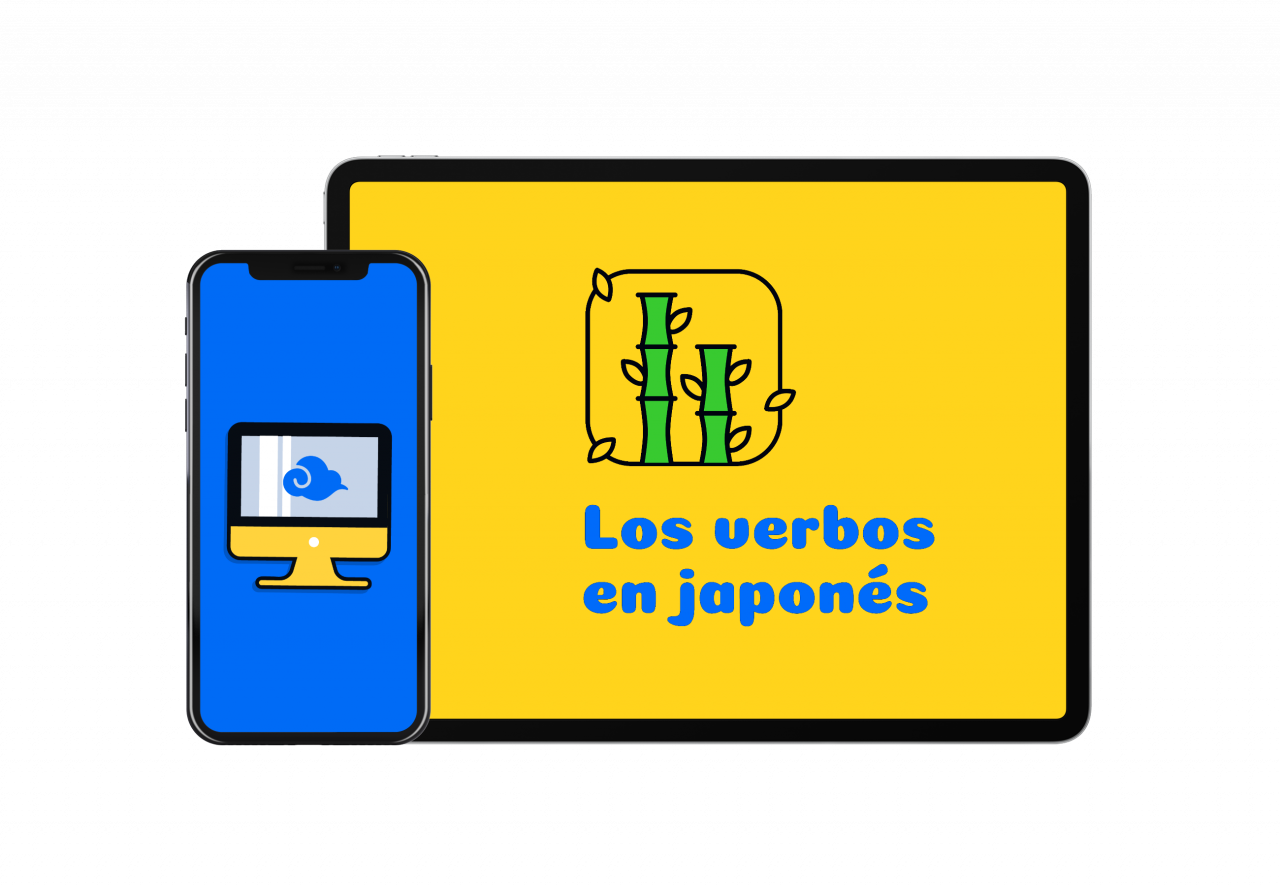 Minicurso de los verbos japoneses | Japonés en la Nube - Aprende ...