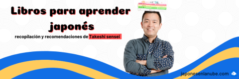 Libros para aprender japonés | Japonés en la Nube