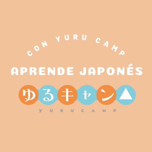 Aprende japonés con Yuru Camp - Japonés en la Nube - Aprende japonés on ...