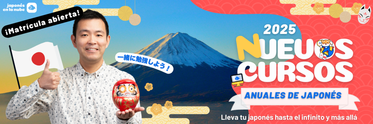 La expresión Moshi Moshi (もしもし) en japonés - Japonés en la Nube ...