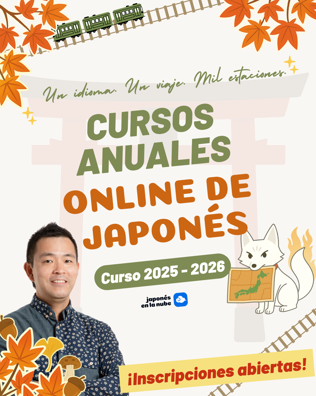 Los verbos dar y recibir en japonés: agemasu, kuremasu y moraimasu ...